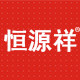 恒源祥内衣裤工厂店