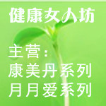 健康生活女人坊