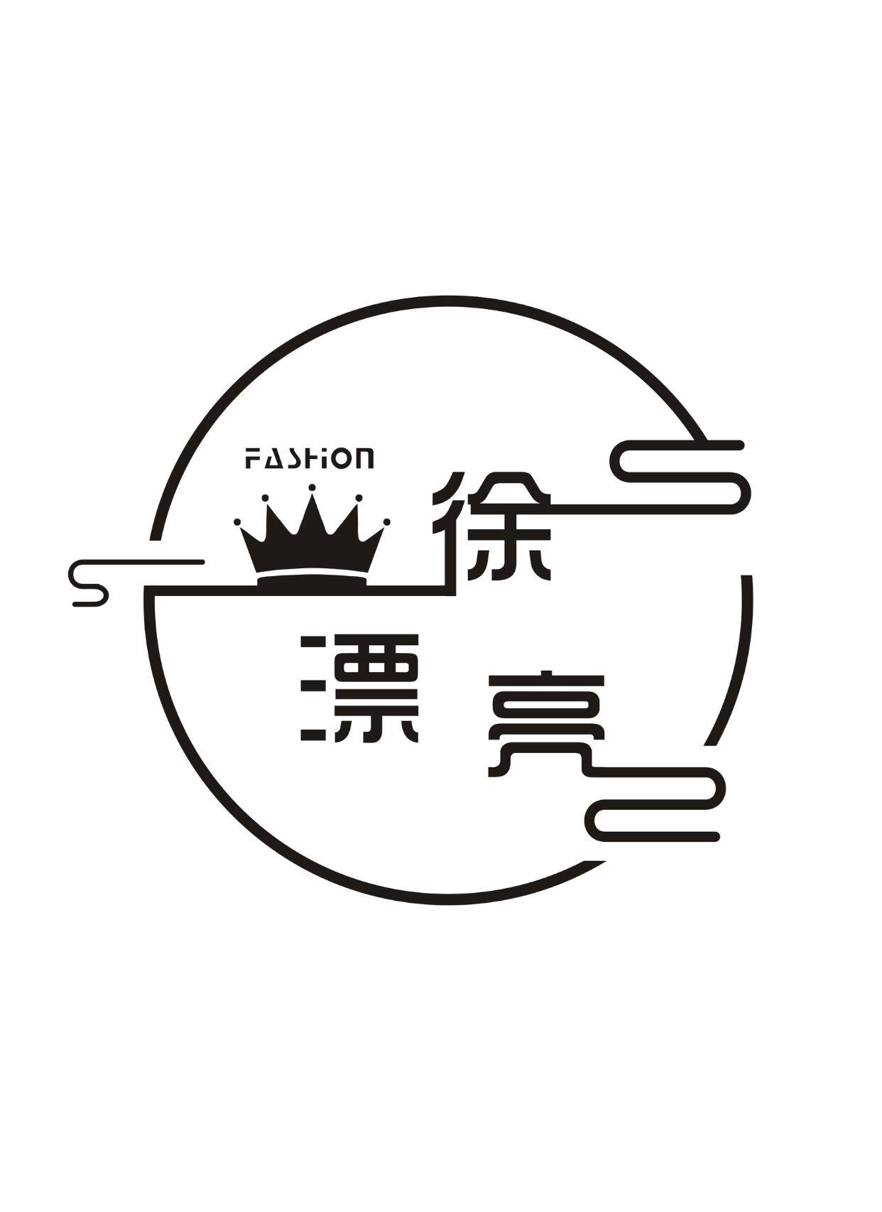 徐漂亮帽子铺