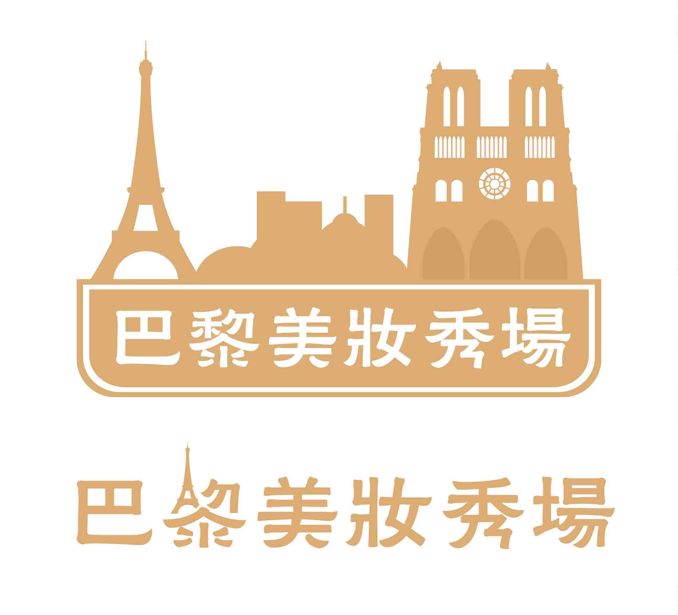 巴黎美妆秀场