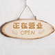 昊宸车品店