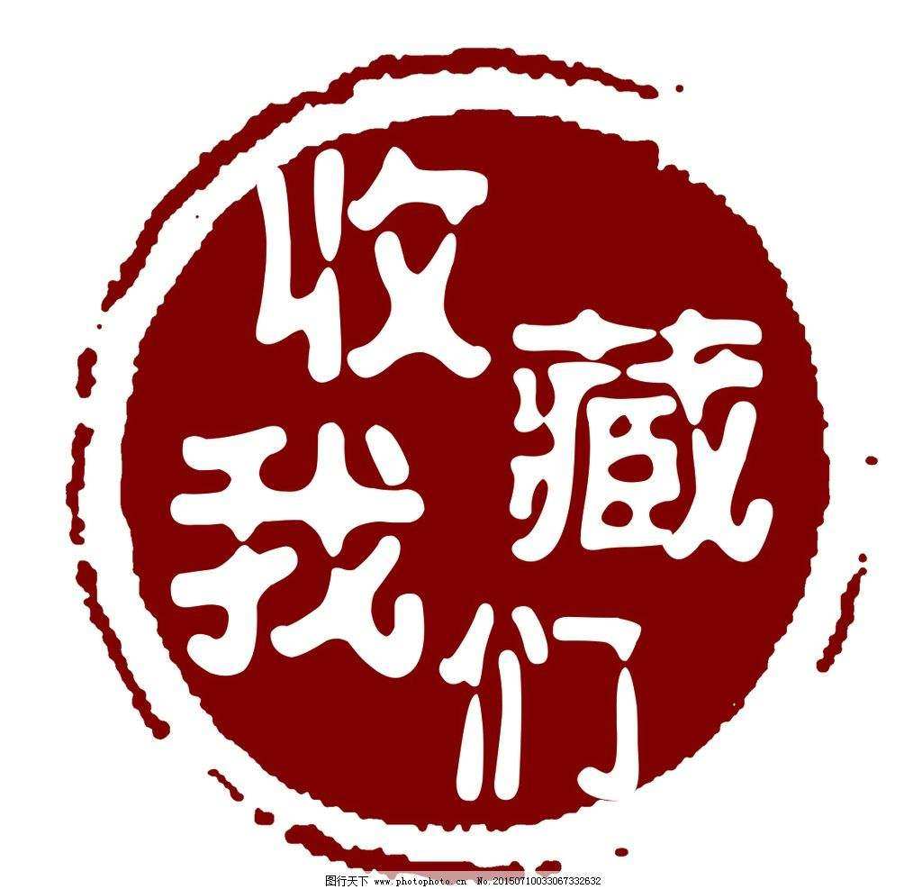 佳人盈喜零食店