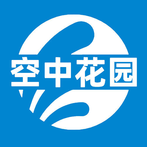 空中花园无土栽培专家