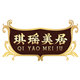 琪瑶美居官方企业店