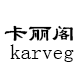 卡丽阁