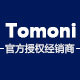 TOMONI安芯泉直销店