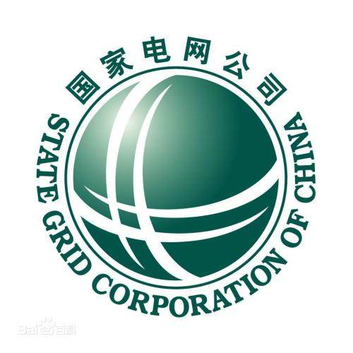 河北省电力