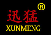 迅猛旗舰店