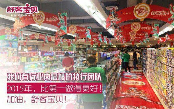 新世界商场