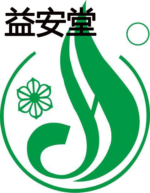 益安养生馆