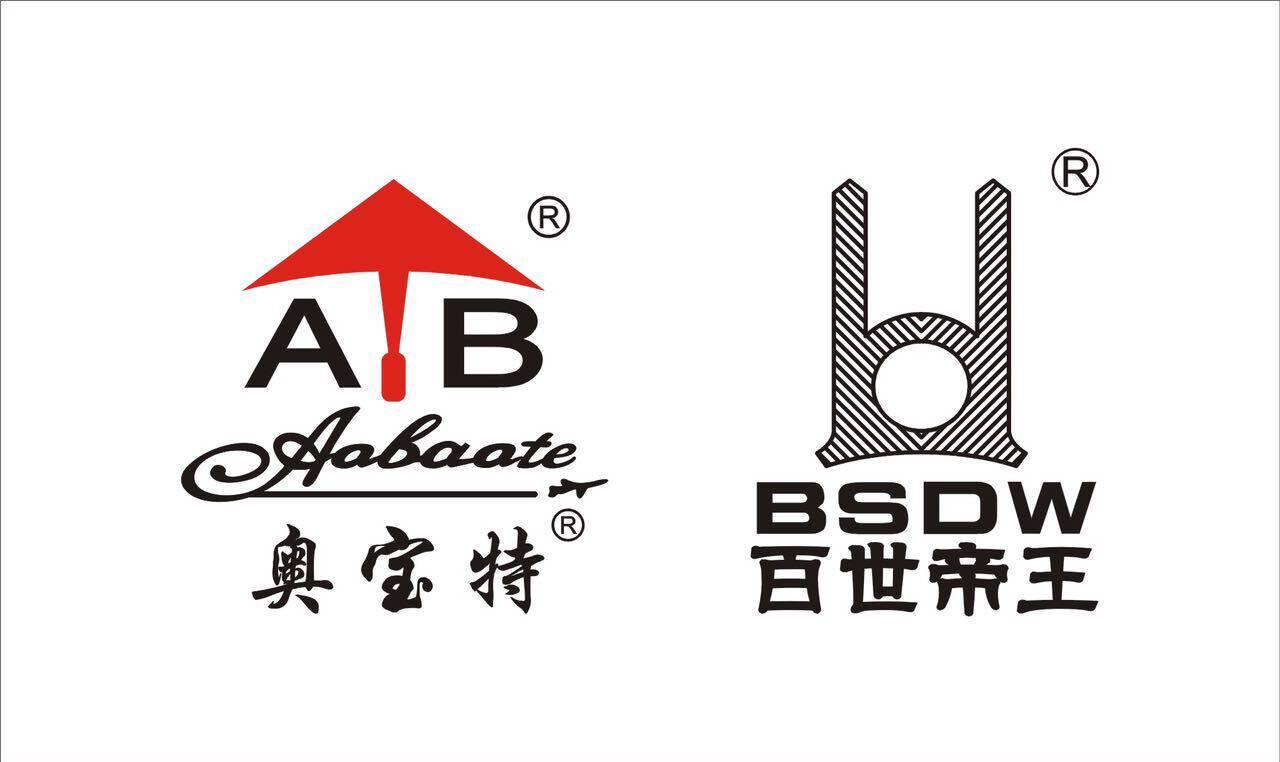奥宝特箱包小铺