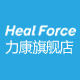 healforce力康旗舰店