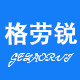 格劳锐家居专营店