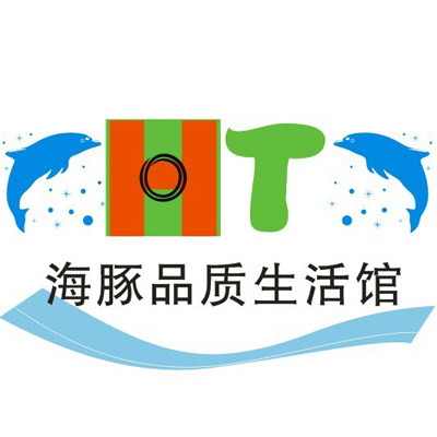 海豚品质生活馆
