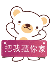 爱的小屋 一站购物