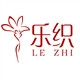 乐织服饰旗舰店