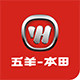 五羊本田官方旗舰店