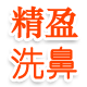 康健新天地