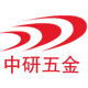 中研五金专营店