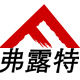 弗露特户外专营店