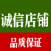 明星代工厂营销店