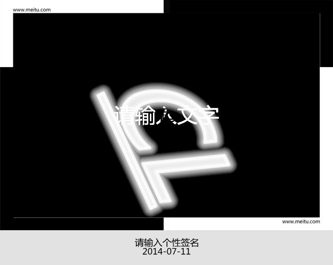 伟顺配件商行