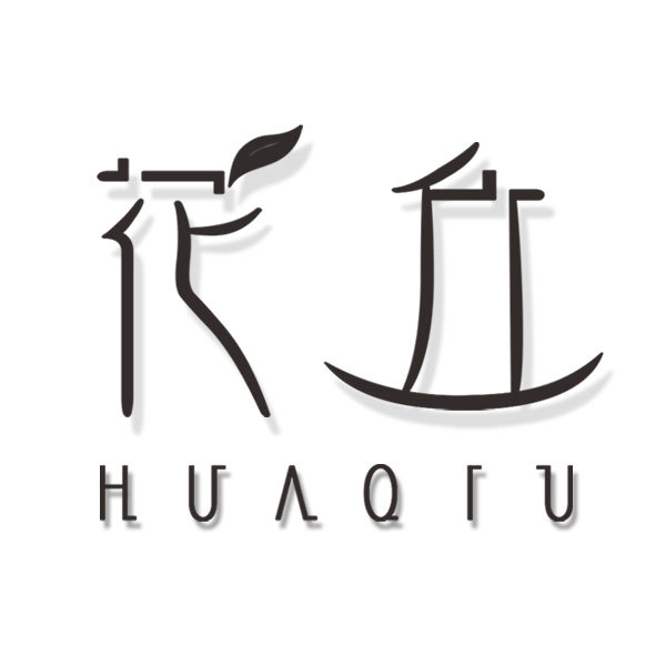 花丘旅食记