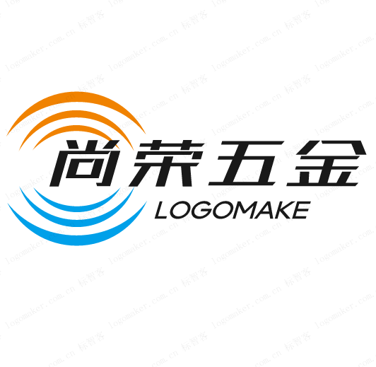 尚荣五金