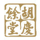 胡庆余堂滋补养生旗舰店