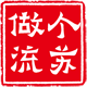 做个流苏