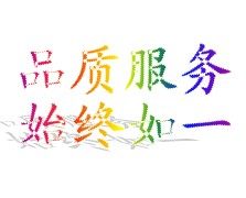 美凯玲电气