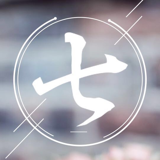 七七是个小可爱