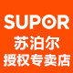 苏泊尔炊具水杯品牌店