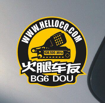 球迷贴贴店