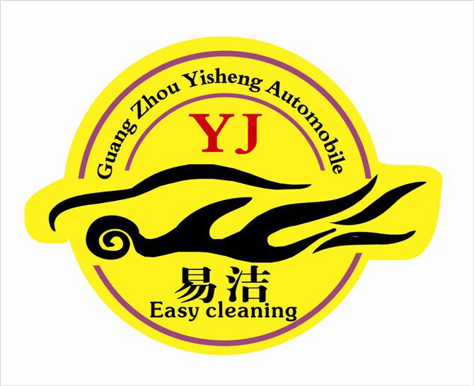 亿盛汽车用品批发