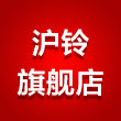 沪铃旗舰店