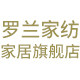 罗兰禧约旗舰店