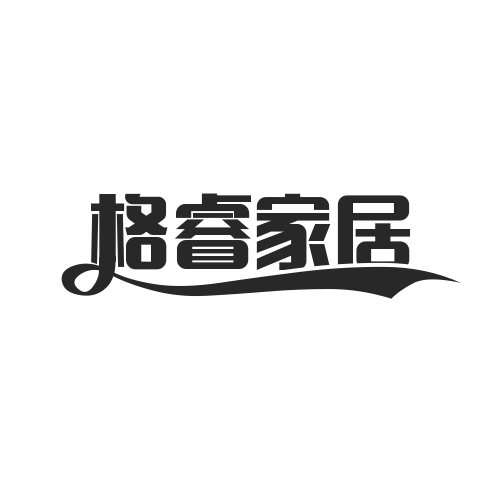 格睿家居