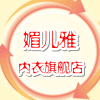 媚儿雅内衣