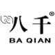 八千巢础企业店