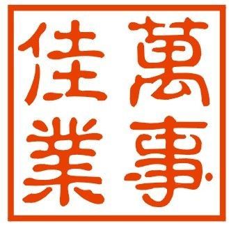 核锐气动工具实体店