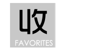 于睎车品