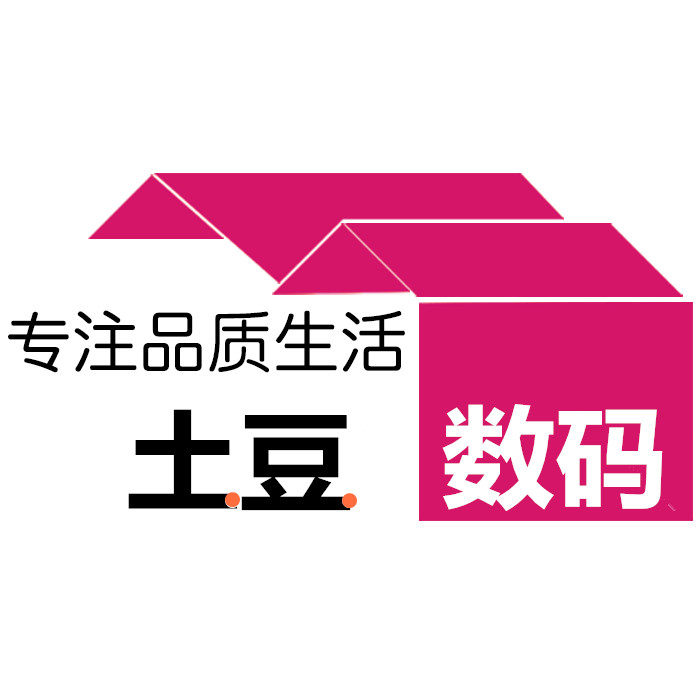 土豆年代数码