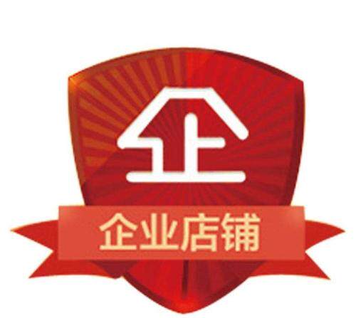 奥倍斯官方企业店