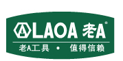 老A通泰五金工具馆