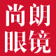 尚朗眼镜专营店