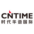 时代华语图书专营