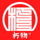 朽物旗舰店