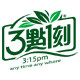 3点1刻旗舰店