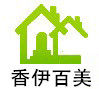 香伊百美家居